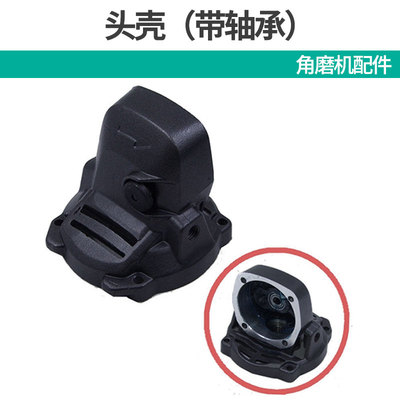 锂电角磨机通用配件伯尔特南威无刷角磨切割机角向磨光机配件开关