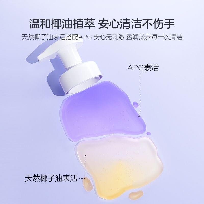 兔头妈妈儿童洗手液婴幼儿宝宝专用变色泡沫型家用按压瓶洗手液