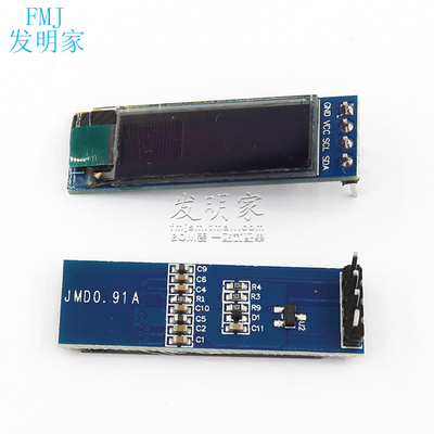 0.91寸OLED显示屏 12832液晶屏 屏幕开发板提供程序原理模块