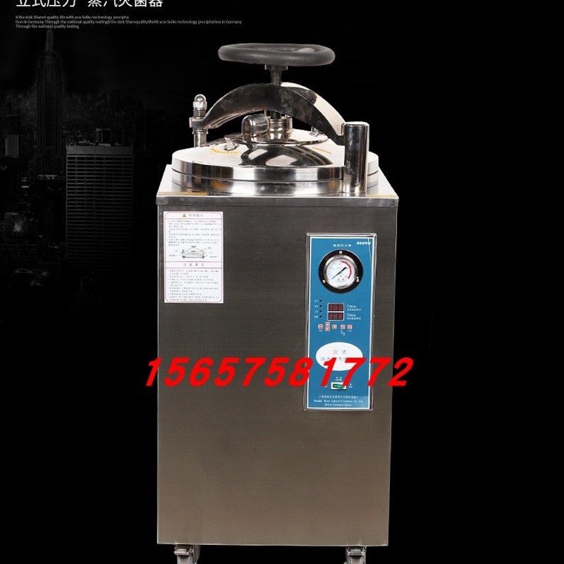 上海博迅BXM-30R灭菌器加热管高压消毒锅YXQ-LS-18SI配件电发热圈