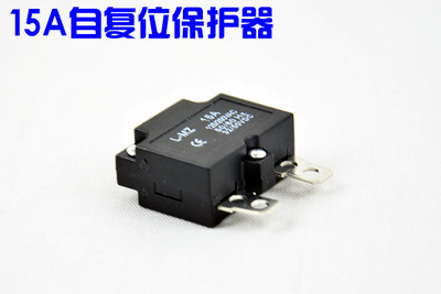 儿童车7A10A15A20A25A30A保险丝电流过载保护器自动复位热继电器