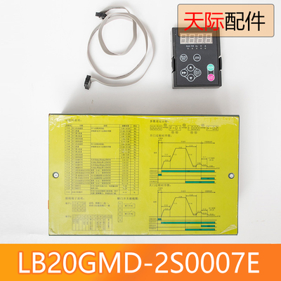 宁波欣达电梯门机变频器 LB20GMD-2S0007E XD-1416 1419 控制器