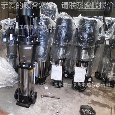 式不锈钢多QLA级立，CDL泵F8-40卫生级立式不锈钢多级泵，厂家