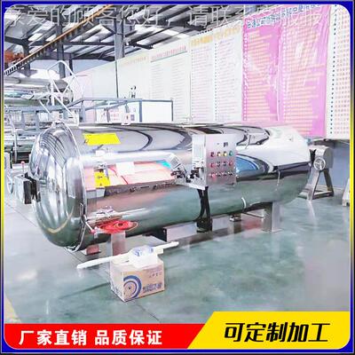 红牛RTB-800*肉罐头杀菌锅 盐鸡焖腿反压灭菌锅即食猪 手焗杀菌锅
