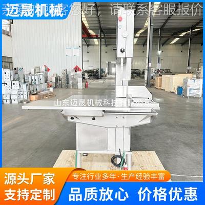 大型骨商用 羊猪骨锯骨机排骨大头切MS-310骨机牛 跨境骨头切割锯