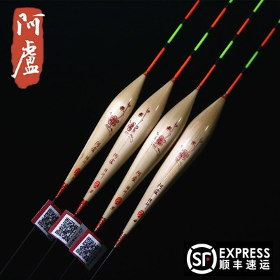 阿卢浮漂 LPA58鱼漂醒目芦苇浮标标混养综合性漂钓轻口鱼抗风性强