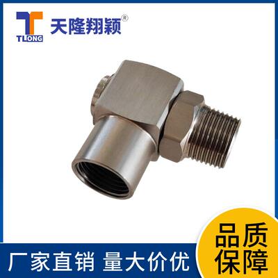 适用塑胶模具的TLONG管接头SUS-LSNF3内丝管件水油螺纹连接