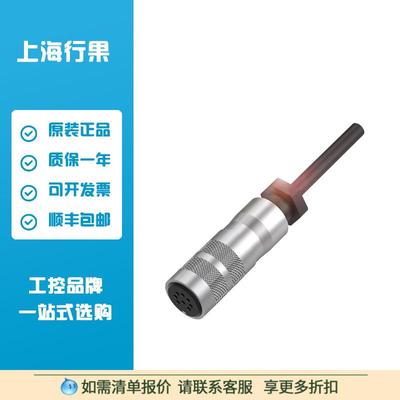 巴鲁夫BALLUFFBCC00TY单头线缆BKS-S32M-05