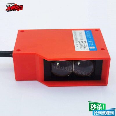 线MA机轮交距离远直洗传感器KD-光电开关流77五防水WE3米洗车机