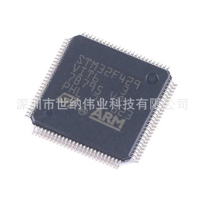 原装STM32F429VIT6LQFP-100ARMCortex-M432位微控制器-MCU