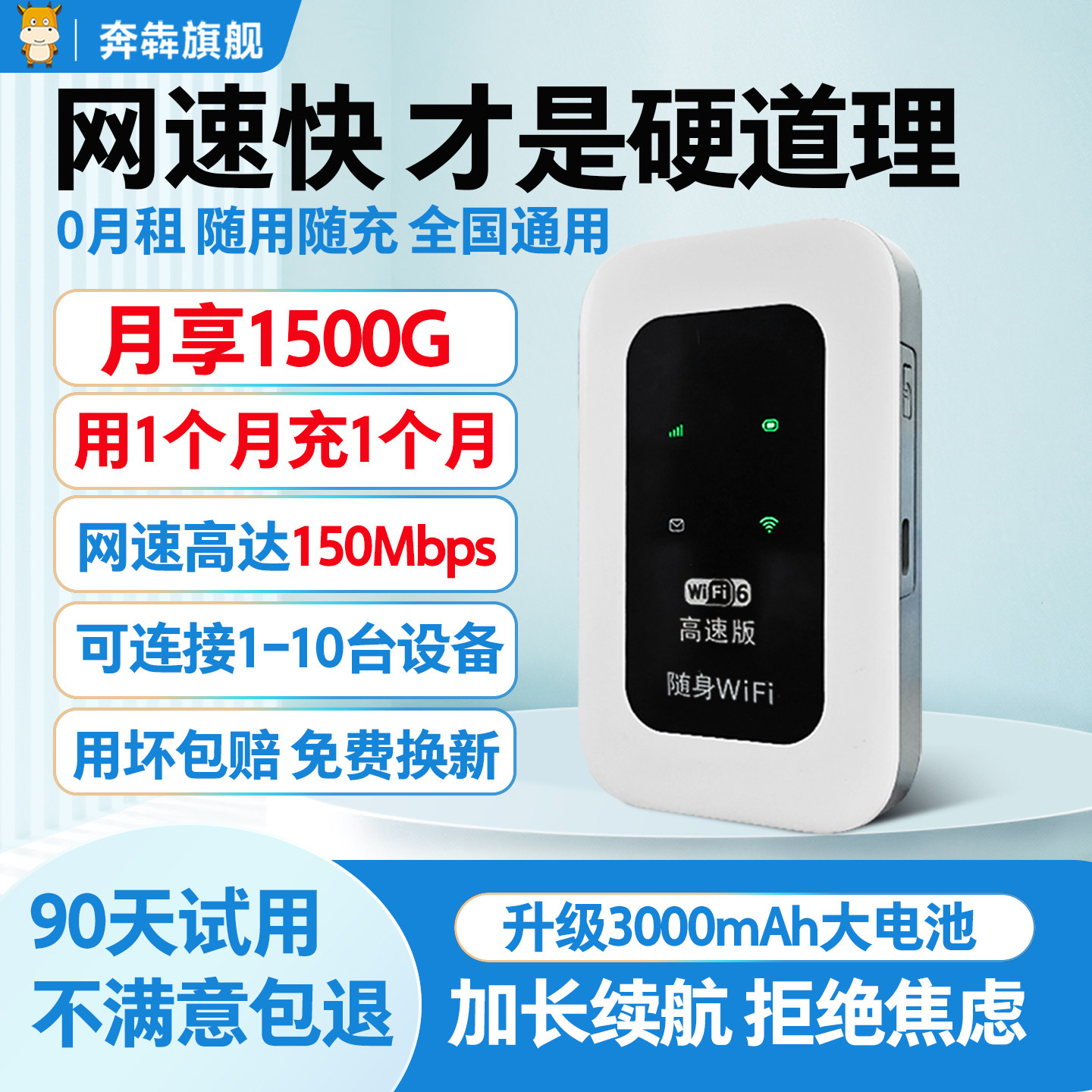 随身wifi2026新款无线移动wifi移动无线网络随身wifi全国通用无限速随身wifi流量不限速宿舍租房车载家用便携