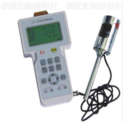 自动待机功能通风C阻力测定仪 欠测电动自关机 CZ5通风阻CZC5通风