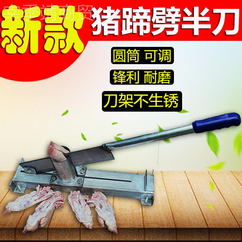 猪蹄铡刀劈半刀商用砍猪脚神爪锰器猪钢闸刀刀剁猪手ESX开边防滑