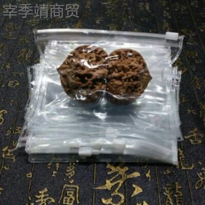 密封袋链袋透明拉宝护NCP文玩核养桃收纳袋10珠0装厂家直销