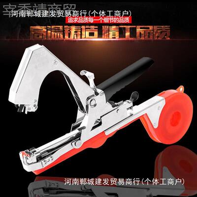 新绑萄绑藤绑枝绑黄瓜枝葡萄绑蔓葡钉子款胶带器ZIQ绑枝捆绑机