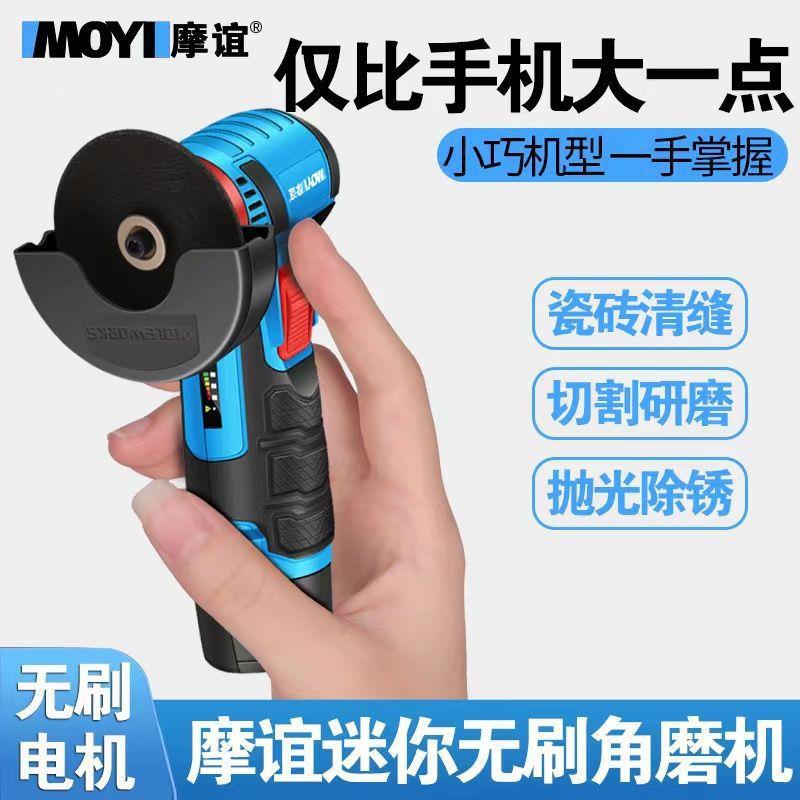 迷你角磨机锂电小型手磨机微型充电式磨光机打磨机电动切割机其它