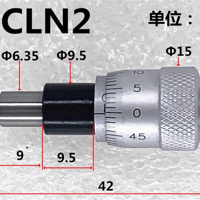 MCLN1 MCLN2 MCLN3 MCLN6 MCLN12 MCMH6测微头滑台维护零件