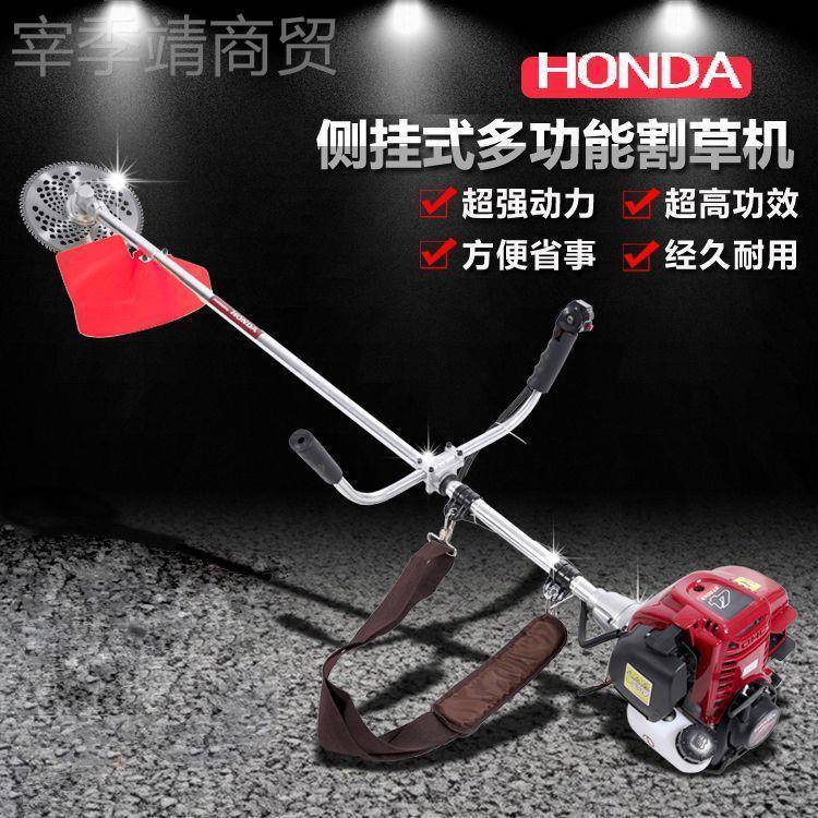 新款本田gx3汽5割草机大率农用割草机油FUY侧挂式草坪打草汽油功