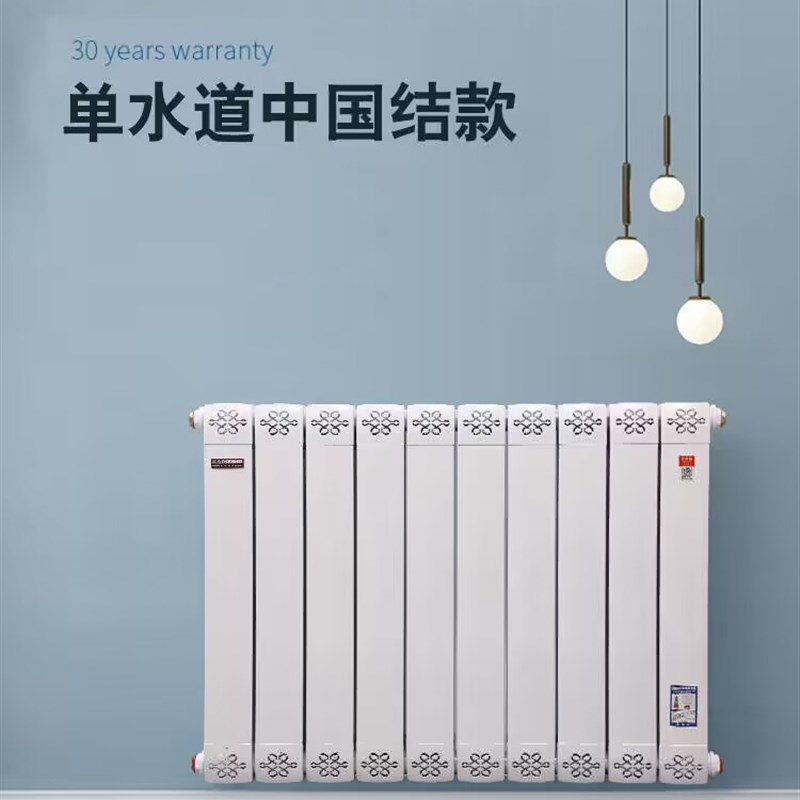 暖气片水暖铜铝复合散热片集中供暖壁挂炉散热器客厅卧室明装