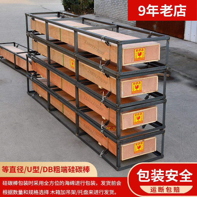 登封等直径型定制硅碳棒加热管用于温炉窑炉科晶马弗炉