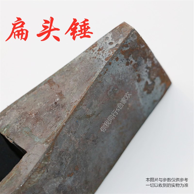 石工锤手锤子圆头锤子大铁锤头铁榔头大榔头铁匠锻打鸭嘴锤子