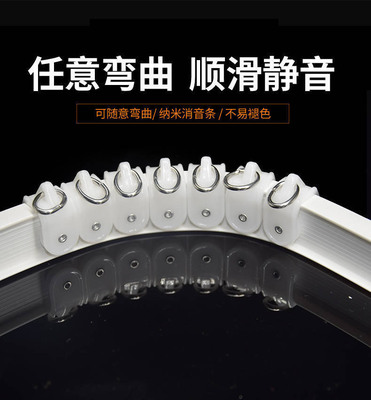窗帘弯轨工字形滑轨顶装侧装飘窗阳台U形L型自由折弯轨道滑道静音