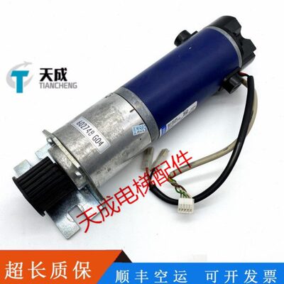 通力电梯配件 通力门机马达 KM602748G04 89717G06原装进口现货