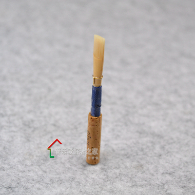 法国 Uber 双簧管哨片 OBOE苇片