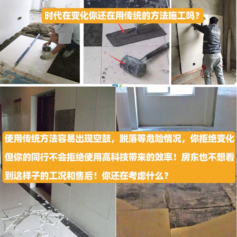 地板砖振动机平铺机贴砖机贴瓷砖振平器工具铺平器大功率墙地两用