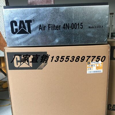 4N-0015 AF1869 PA2544 P150135 A5513空气滤芯适用卡特3406 3412