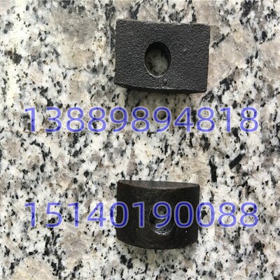 沈阳机床  CA6140 CA6150台尾压块尾座月牙块锁紧3039 车床配件