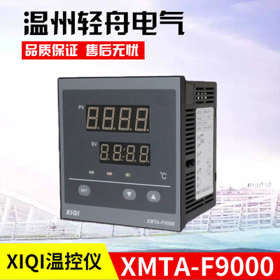 浙江西崎电气厂家直销XMTA-F9412温控器 4-20MA输出温度控制仪表