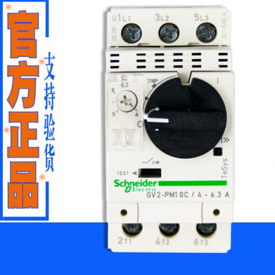 马达断路器GV2PM10C PM14C PM16C PM20C PM21C PM22C PM32C