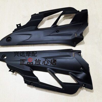 新款BJ300GS-H龙卷风302R左右前护板安装板油箱下护板内板