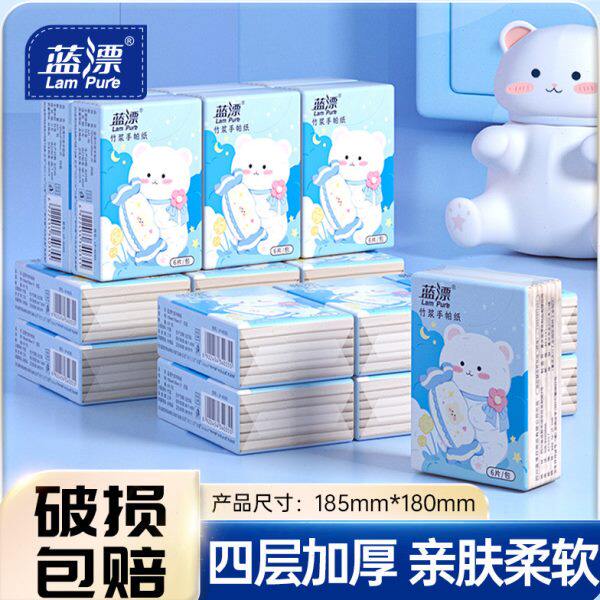 手帕纸随身装小包纸巾卫生纸竹浆面巾餐巾纸便携式抽纸家用实惠装