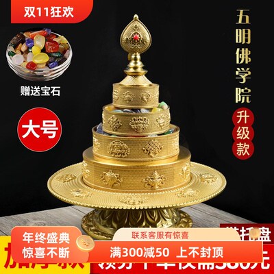 五明学院设计纯铜八吉祥曼扎z盘修盘12cm曼达盘大号加厚款