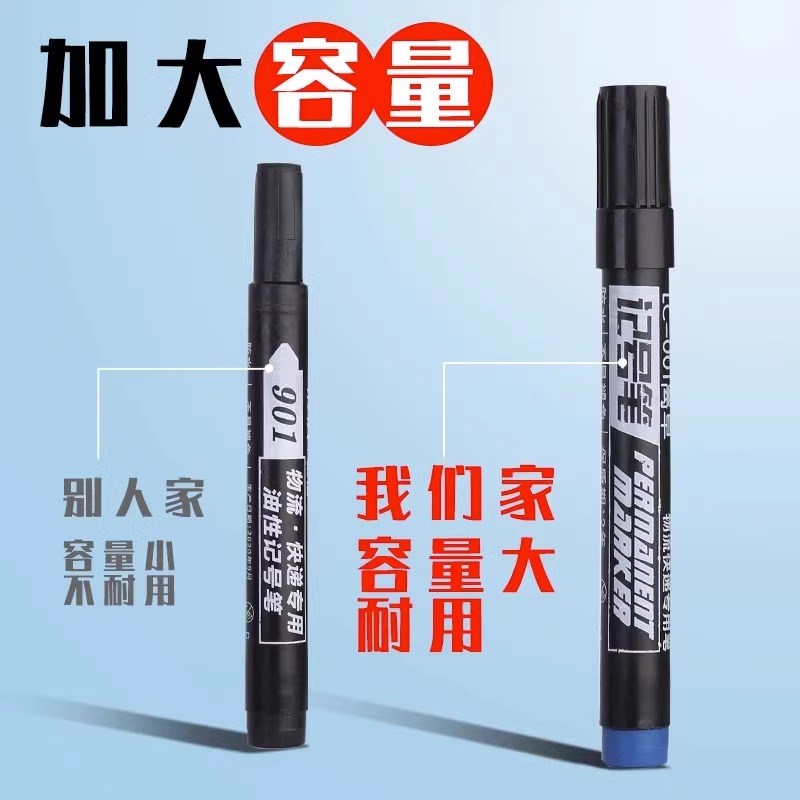 大笔记号笔黑色油性防水防油掉色单标记大号工地速干粗笔加油墨水