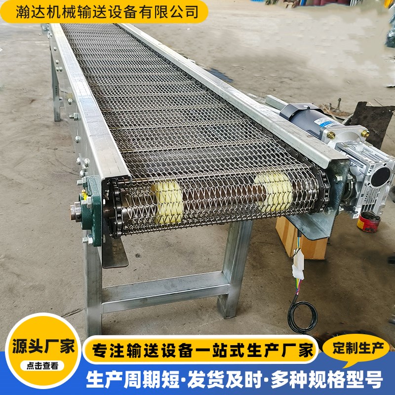不锈钢网带输送机耐高温隧道炉烘干传送带海鲜速冻金属网链输送机