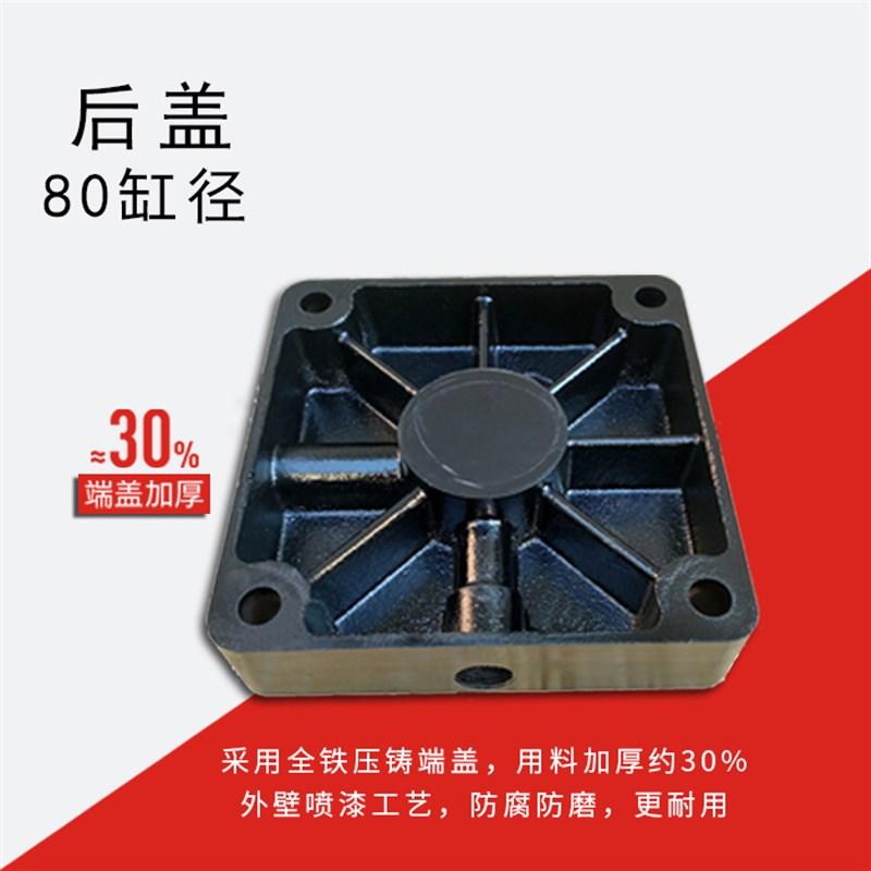 铸铁气缸端盖铸铁端盖成品端盖组件气缸前盖后盖铸铁