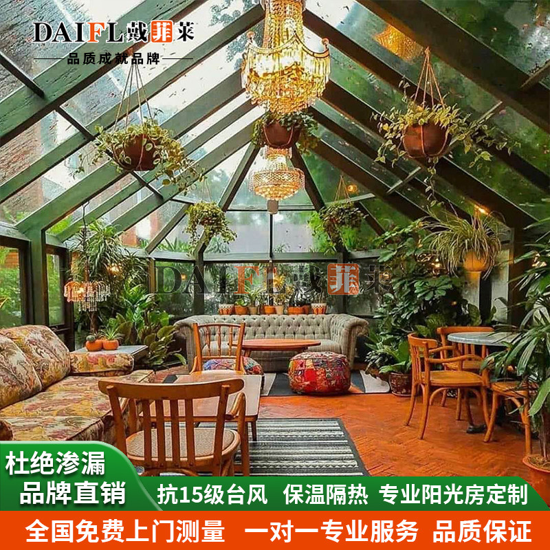 三亚欧式花园保温隔热玻璃阳光房尖顶三层L中空钢化夹胶隔音门窗