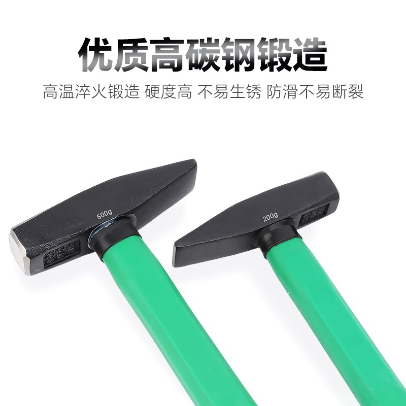 迷你钳工锤锤子鸭嘴锤小铁锤钣金锤电工锤手锤扁锤家用铁榔头工具