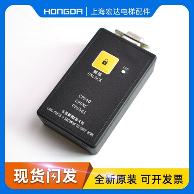 通力电梯解码器 KONE CPU561 CPU40 NC 无机房巨人通力原装解码器