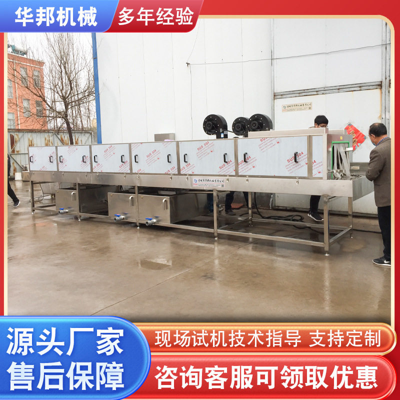 鸡蛋筐周转筐全自动清洗机 超市购物篮清洗设备 塑料食品洗筐机