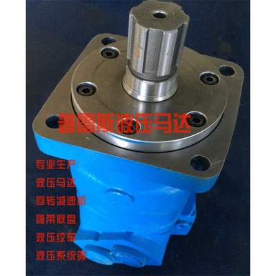 盖州市OMTW315ETN马达