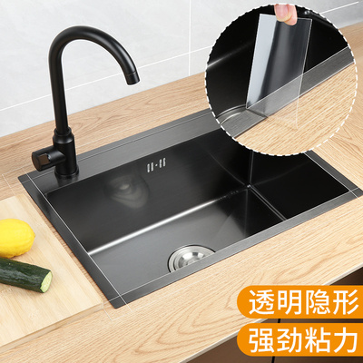 防水贴美缝贴纸厨房水槽防水贴条防污防霉灶台边缘洗碗池封边胶条