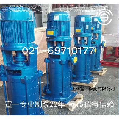 供牌应：立式多级离│150DL160泵泵│水泵心│多级水泵