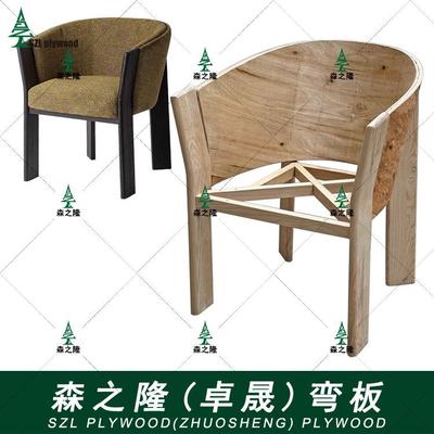 SZL-合家欢双层餐椅创意北欧现代洽谈椅家用餐椅售楼部接待椅弯板