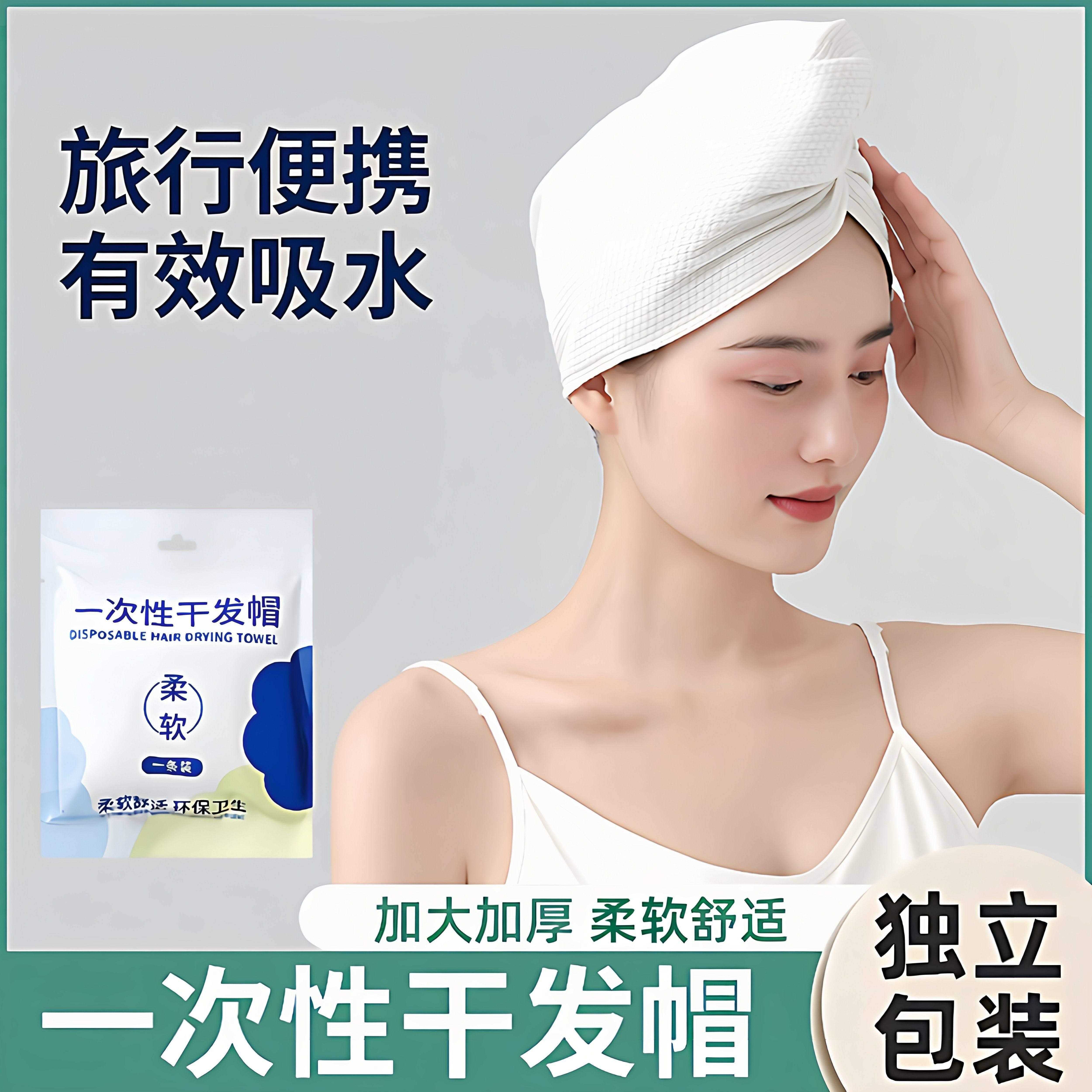 【天猫正品】干发帽女加厚干发帽超强吸水速干毛巾一次性便携独立
