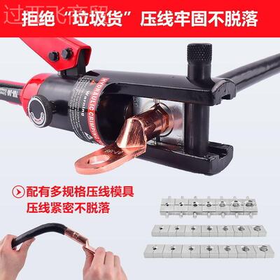 动液压钳压线钳YQK70/ESS120//240/30400t铜铝鼻线电工压手接钳0