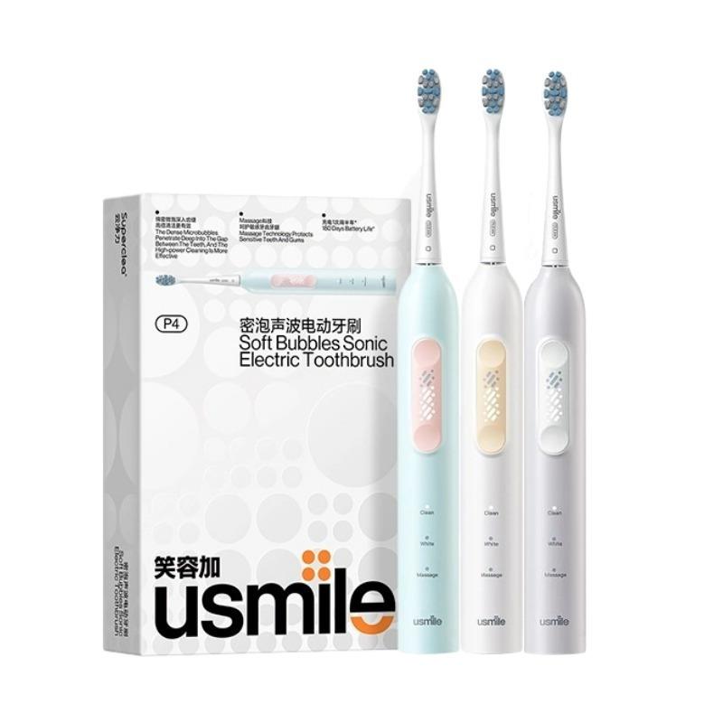 usmile笑容加电动牙刷成人自动充电式高档情侣七夕礼物泡泡刷P4